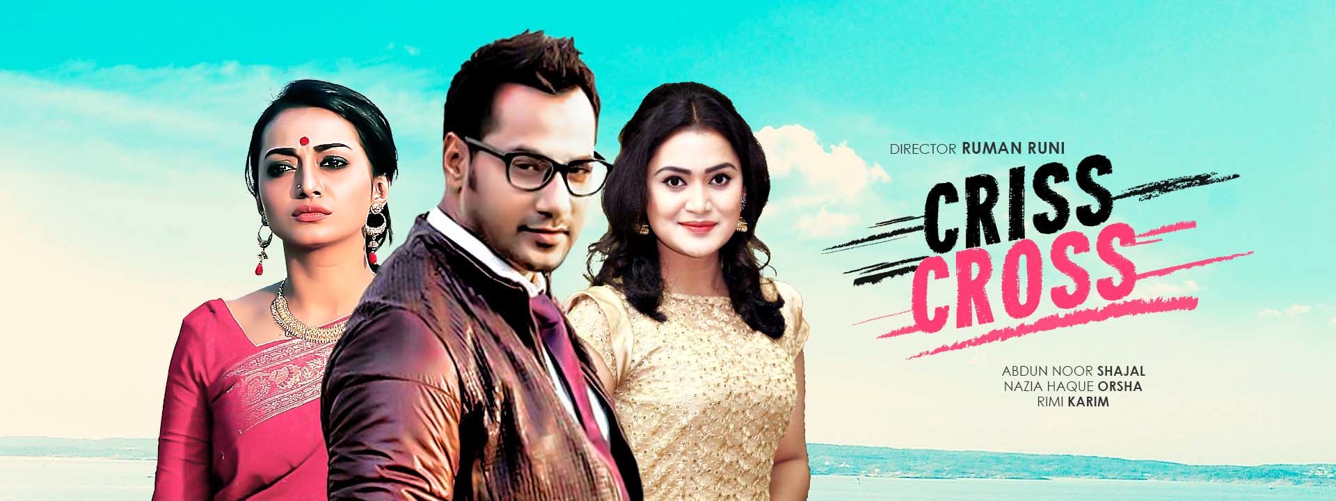 BongoBD | Stream Bangla Movies Natoks Music Videos Songs